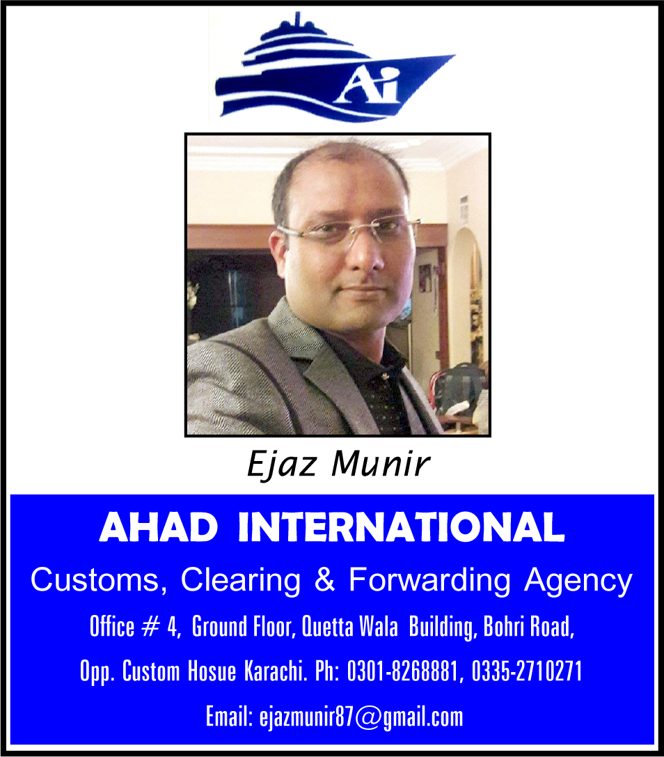 Extension of Electronic Import Form (EIF) Waiver for 45 Days ...